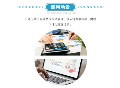 【数脉api】增值税发票卷票识别 增值税发票卷票ocr识别 发票识别ocr 发票文本文字识别【最新版】 自动识别接口 ocr api 云市场 阿里云