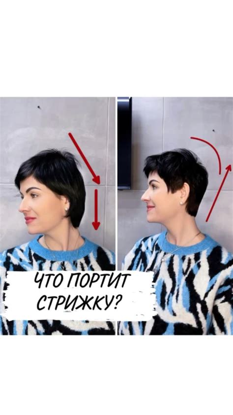 короткая женская стрижка пикси парикмахе трансформация преображение Популярные стрижки