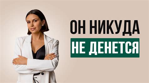 Почему мужчины уходят из семьи Ошибки в отношениях Психолог Наталья