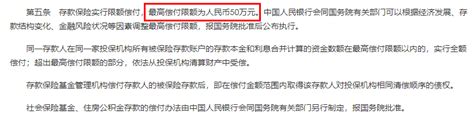 10万块，存银行vs买增额寿，哪个更好 知乎