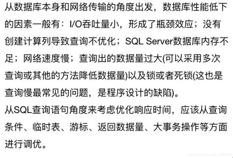 计算机三级 数据库技术计算机三级数据库技术 Csdn博客