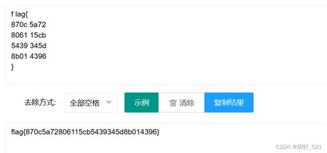 Buuctf 文件中的秘密 1 Csdn博客