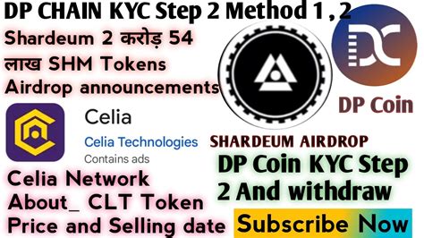 Shardeum Token Airdrop Announcement Dp Coin Kyc Step 2 And Withdrawal