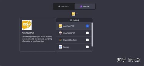 Chatgpt 的 Askyourpdf 插件连接如何获取 知乎