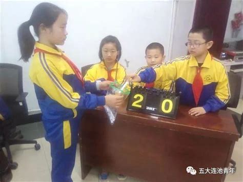 「青年之聲」第一小學舉辦《新中小學生守則》知識競賽 每日頭條