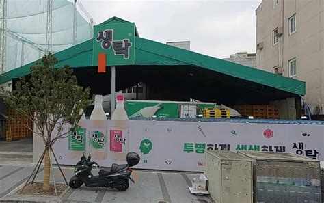 부산 대표 막걸리 생탁 금정산성막걸리 리뷰