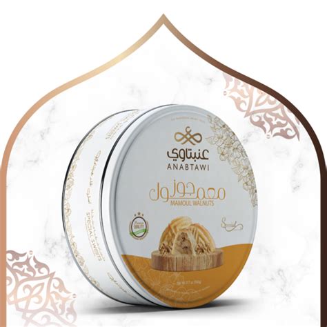 Mamoul Walnuts Special 900g