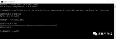 教程 安装wsl2，在 Windows 下使用 Linux 操作系统工作 知乎