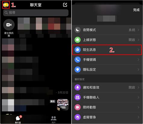 【科技新知】臉書fb Messenger如何關閉「陌生訊息」功能？傑昇通信~挑戰手機市場最低價