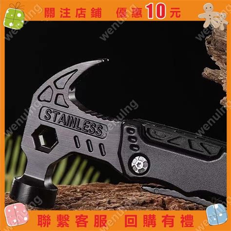 【久違精品店】多功能 羊角槌 鐵鎚 工具鉗 多功能鎚 工具鎚 拔釘鎚 鐵鎚 瑞士刀 折疊刀 多功能工具組 蝦皮購物