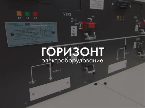 Каталог товаров | Интернет-магазин «ГОРИЗОНТ»