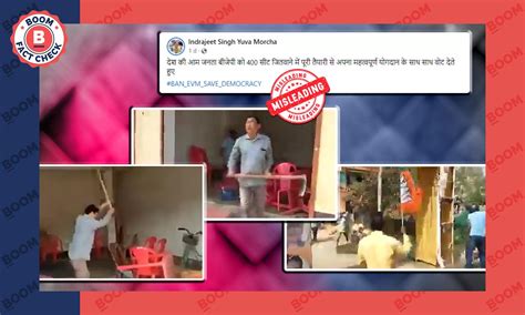Fact Check भाजपा कार्यकर्ताओं द्वारा पार्टी ऑफिस में तोड़फोड़ का