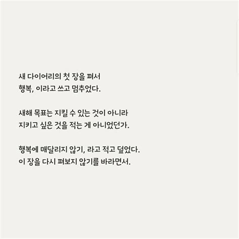 웃비 아직 그치지 않은 책장이 꽉 찼다 사놓고 아직까지 한 장도 펴보지 않은 책도 있고 읽다 만