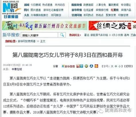乞巧專題 丨 乞巧來襲我們已向全世界發聲 每日頭條
