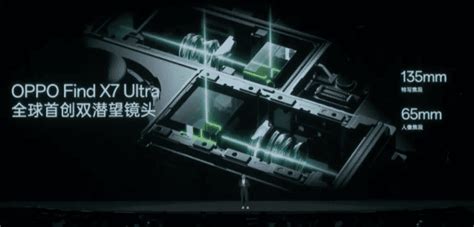 세계 최초 듀얼 잠망경中 오포 파인드 X7 울트라 발표 Zdnet Korea
