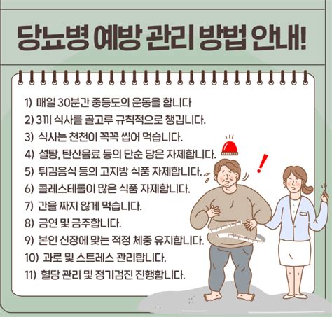 소변이 자주 마려운 증상 10가지