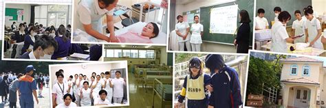 河﨑会看護専門学校 看護第2学科 トップ