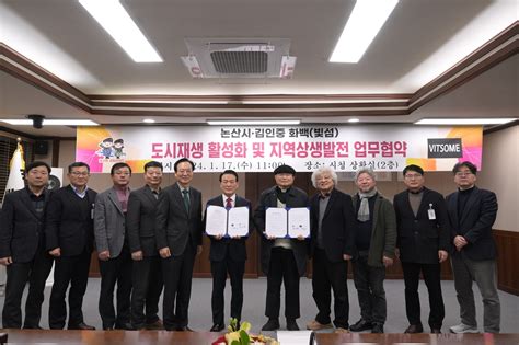 빛의 화가 김인중 신부 논산시 도시재생·지역발전 돕는다 한국경제