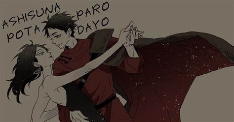 腐向け 【web再録】ハリポタパロ【葦角名♀】 まんじゃろのマンガ 女体化 葦角名 腐向けhq500users入り Pixiv