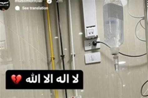 تعرض مسلم لوعكة صحية مفاجئة ونقله للمستشفى المصري اليوم