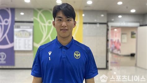 나상호 철저히 분석해 Pk 선방 무실점 이끈 인천 김동헌 골키퍼