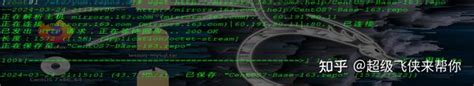 Linux Yum