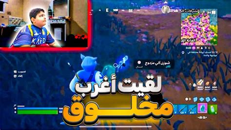 فورت نايت الشابتر 6🔥🔥🔥 Youtube