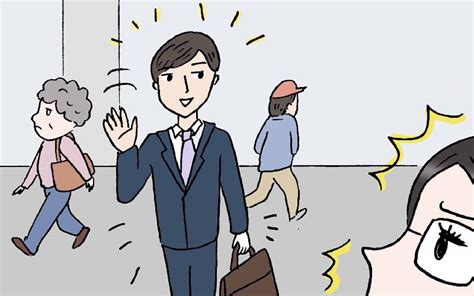 私に手を振ってるよね 見覚えのない人だけど、手を振り返したら【実話でお届け！ 働く女性のあれこれ】 Oggijp