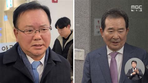 김부겸·정세균 회동 공천잡음 우려‥통합 필요‥이낙연까지 3총리 회동