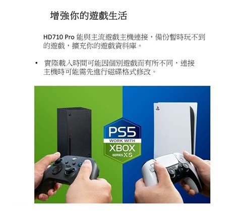 Adata Hd710 Pro 5tb 黑色外接式硬碟 Ip68 防水防塵 軍規 蝦皮購物