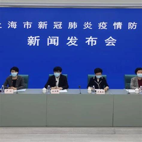 刚刚上海辟谣 防控 工作 检测