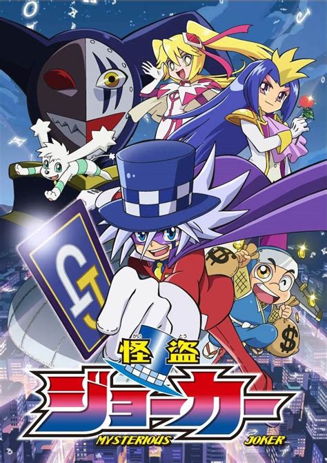 Season 1 Kaitou Joker Wikia Fandom