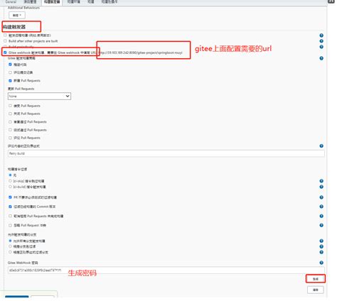 jenkins详细安装配置 入门 jenkins credentials 配置的scope范围 csdn博客