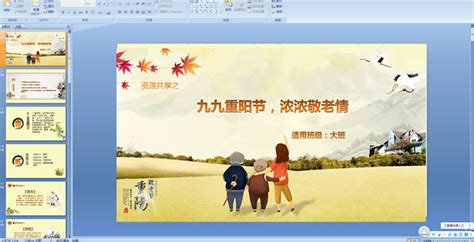 Ppt