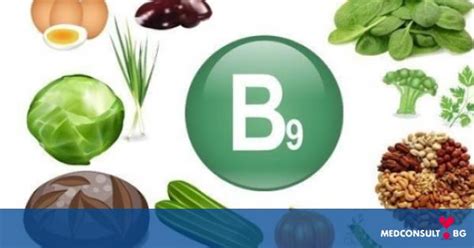 Защо бременните жени трябва да приемат достатъчно количество фолиева киселина— Medconsult Bg