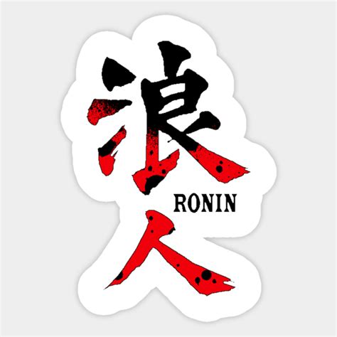 Ronin Japanesse Symbol Ronin Kanji Sticker Teepublic