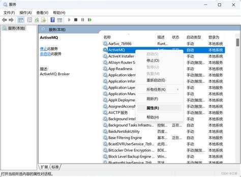 Bat脚本获取系统服务的可执行文件路径怎么看启动的bat文件在哪个文件夹 Csdn博客