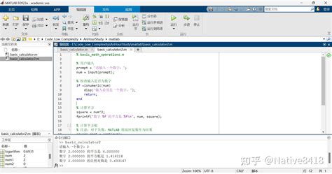 一小时实践入门 Matlab——基础与高级数学运算 知乎