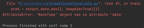python报AttributeError type object datetime datetime has no