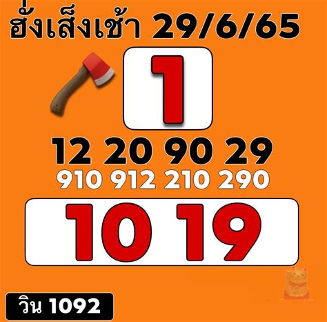 แนวทาง เลขเด็ด แม่น ๆ แนวทาง เลขเด็ด แม่น ๆ อาจารย์ดัง