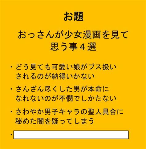 「人生における恋愛のウエイトってこんなに大きいか？」（2023年12月10日のボケ） ボケて