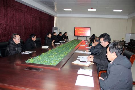 扶沟高中召开2018年精神文明建设领导班子专题会议 扶沟县高级中学官网