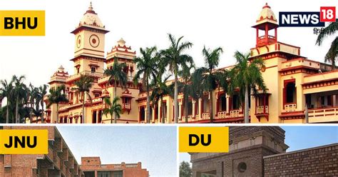 Du Jnu Bhu में एडमिशन के लिए Cuet 2023 में कितने नंबर चाहिए How