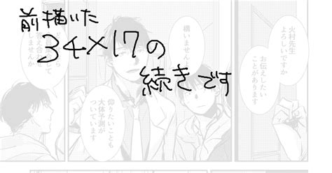 火アリ 17歳ひむあり詰め Sgのマンガ 腐向け 年齢操作おいしいです Aa作品1000users入り Pixiv