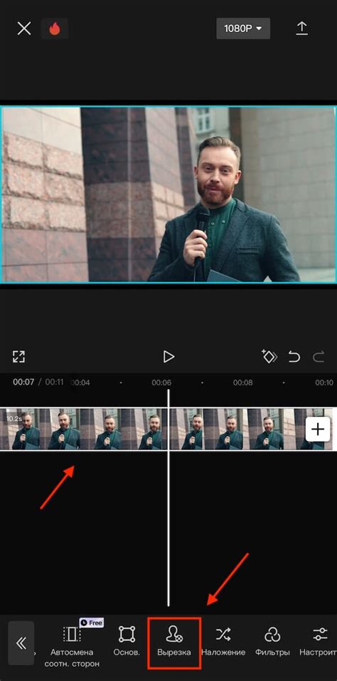 Как удалить фон в Capcut на телефоне и ПК — на видео или фото Postium