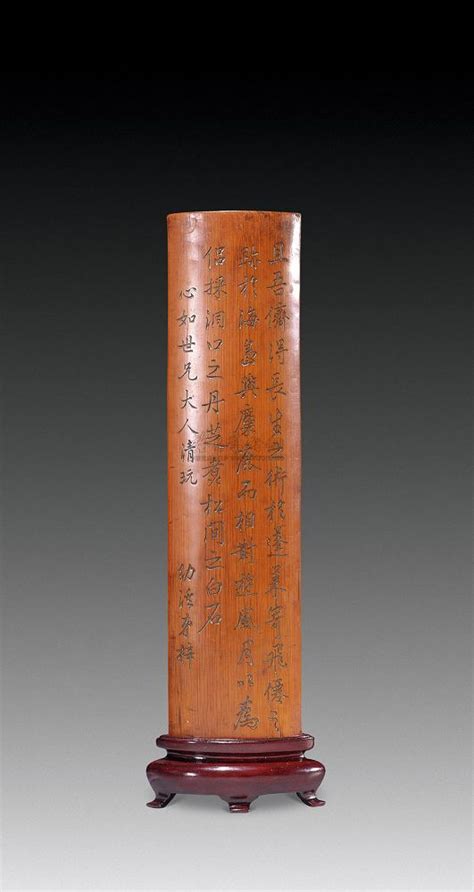 清 幼湲款竹刻诗文臂搁 苏州东方 2010年迎春艺术品拍卖会 苏州东方 拍品价格 图片 拍卖专场 拍卖会预展 拍卖会结果 卓克拍卖频道
