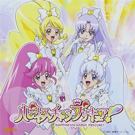Jp ハピネスチャージプリキュア後期エンディングテーマ【cddvd盤】 ミュージック