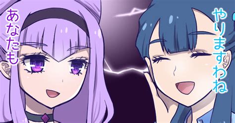Hugっとプリキュア ハグプリ14話 ねここのイラスト Pixiv