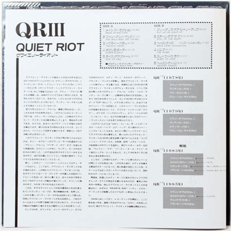 Quiet Riot Qr Iii Japanese Press