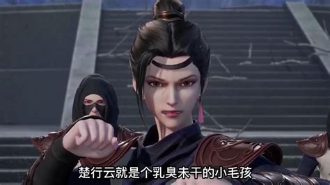 灵剑尊：楚行云一剑秒杀美女长老，喜提灵兽宠物黄金噬灵莽高清1080p在线观看平台腾讯视频